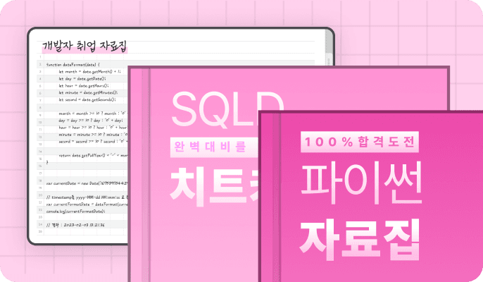 Ui 디자인 기초 강의 코드잇