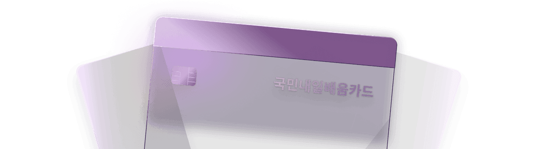 취업까지 달린다 코드잇 스프린트