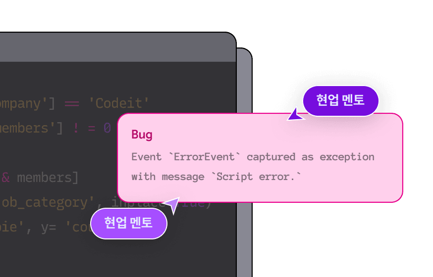 프론트엔드 단기심화 부트캠프 | 코드잇 스프린트