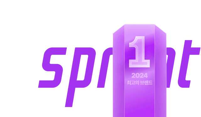 취업까지 달린다, 코드잇 스프린트