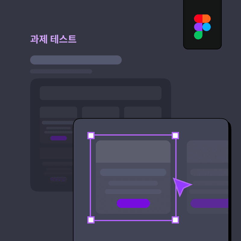 프로덕트 디자인 부트캠프 | 코드잇 스프린트