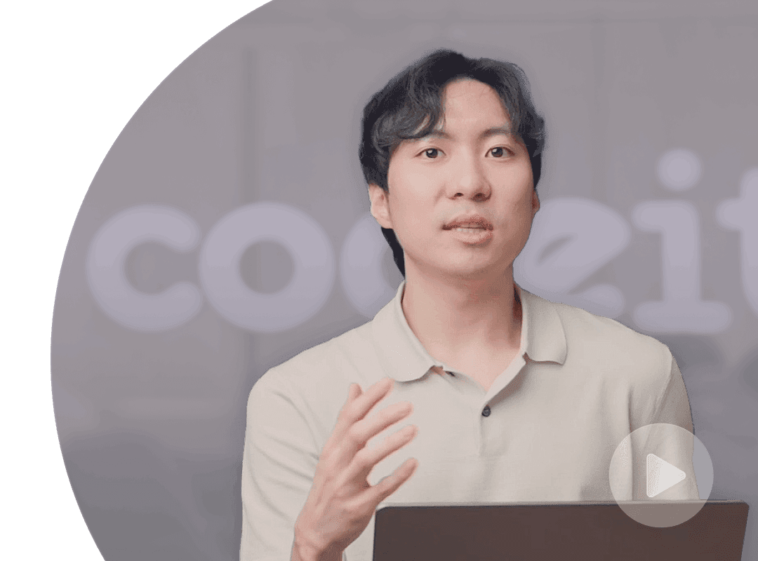 취업까지 달린다, 코드잇 스프린트